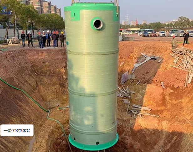 Prefabricated FRP Integrated Commercial Sewage Lift Station Industrial ...